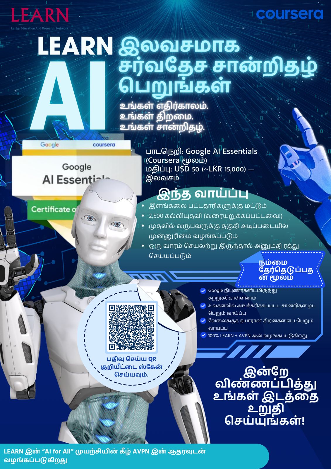 Google AI Essentials course – Faculty of Applied Sciences
